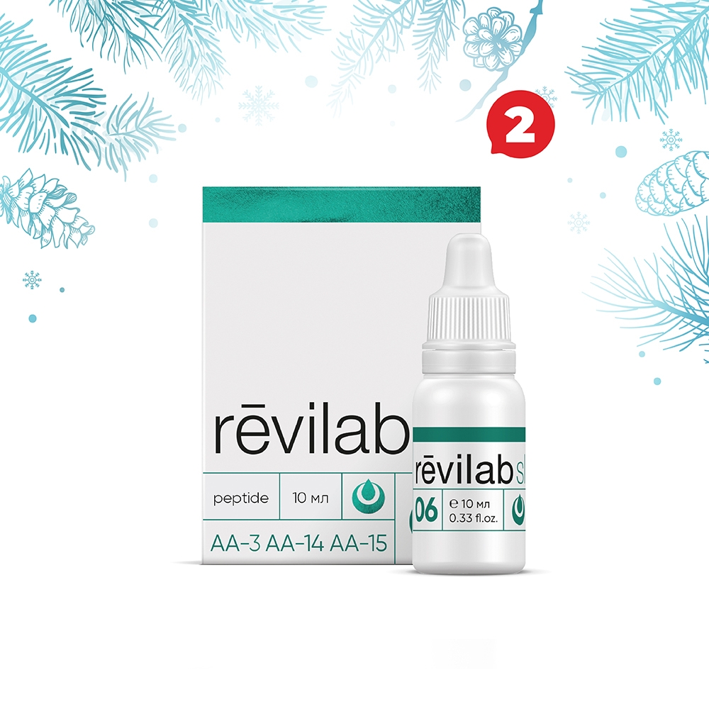 Revilab SL 06 for respiratory system(x2) SPECIAL PRICE - Peptide ...