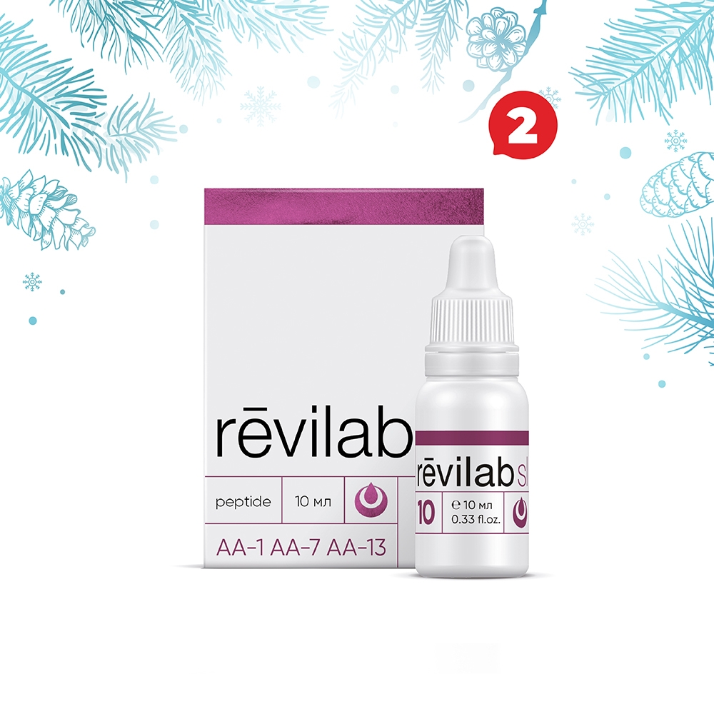 Revilab SL 10 для женского организма (2 шт.) ПО СПЕЦИАЛЬНОЙ ЦЕНЕ ...